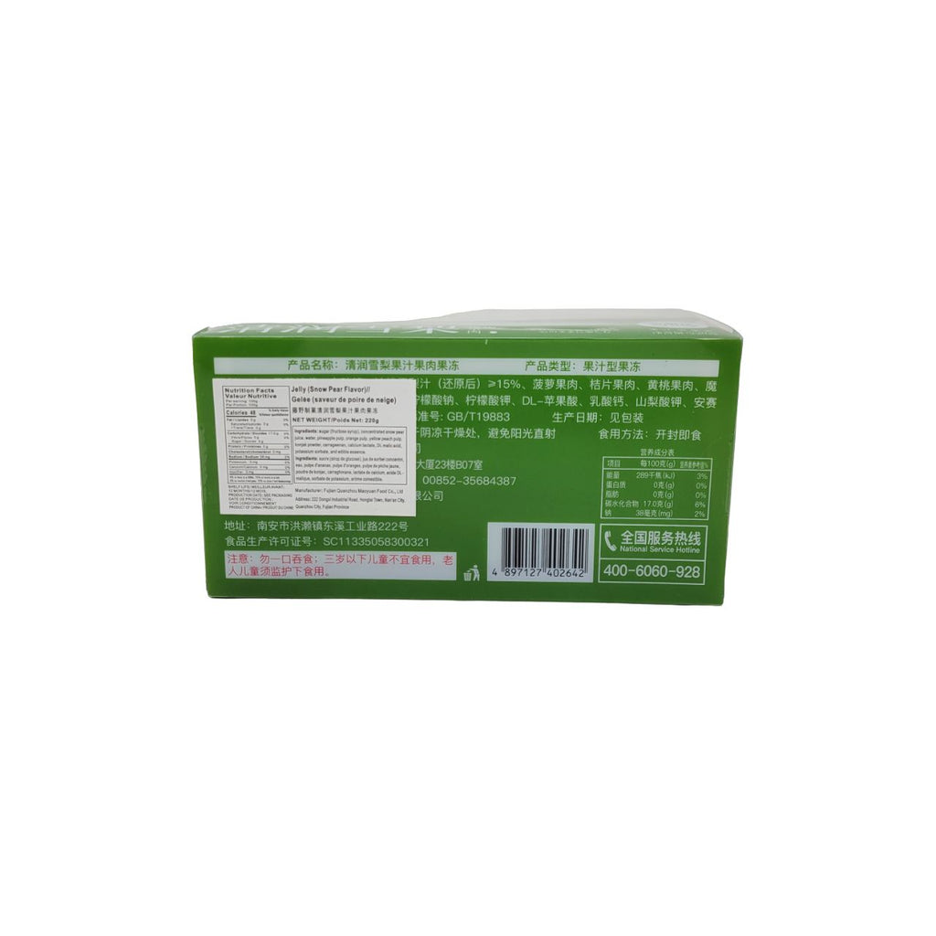 Snow Pear Jelly – Al Premium Food Mart - Mississauga