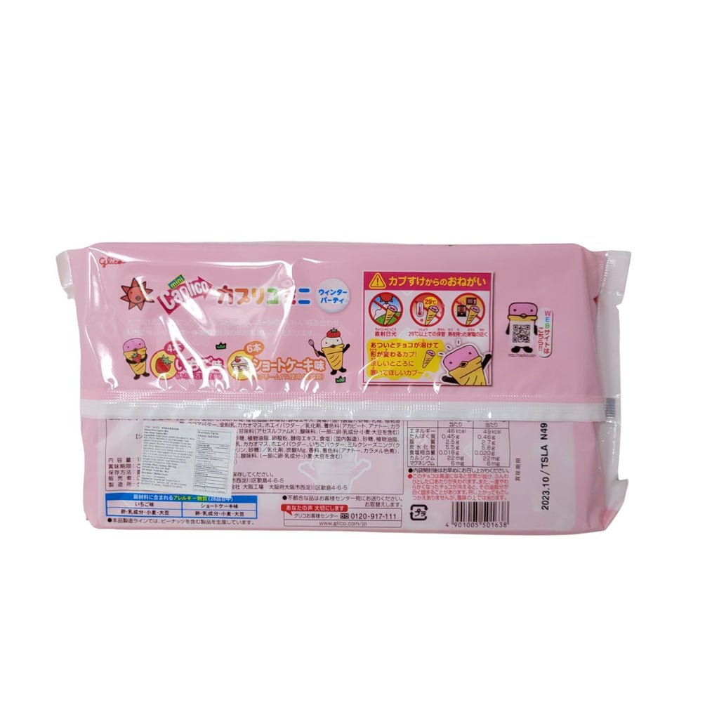 Glico Winter Mini Caplico – Al Premium Food Mart - Mississauga