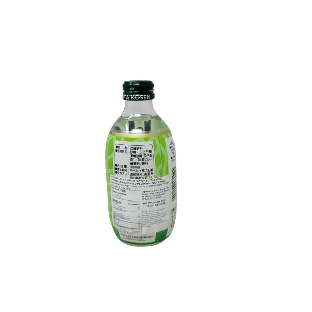 Hatasoda Musk Melon – Al Premium Food Mart - Mississauga