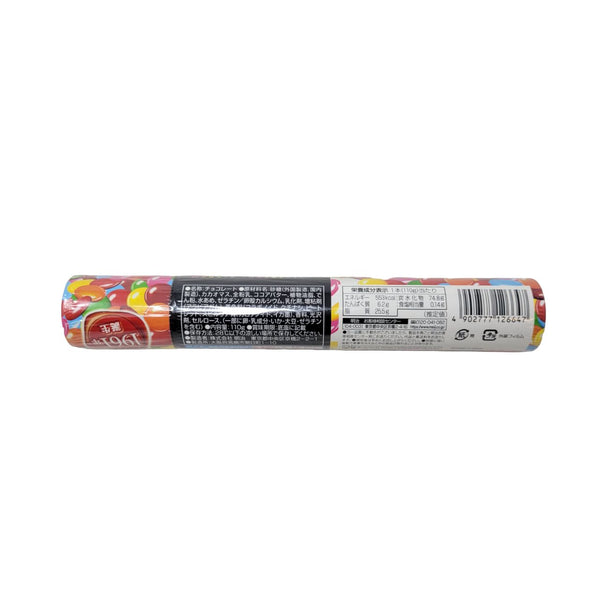 Meiji Marble Chocolate – Al Premium Food Mart - Mississauga