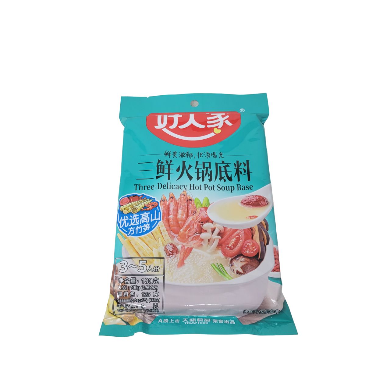 Hrj Hot Pot Soup Base Al Premium Food Mart Mississauga Hrj Hot Pot Soup Base Al Premium Food Mart Mississauga