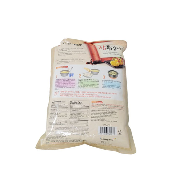 Crd Frying Mix Powder – Al Premium Food Mart - Mississauga