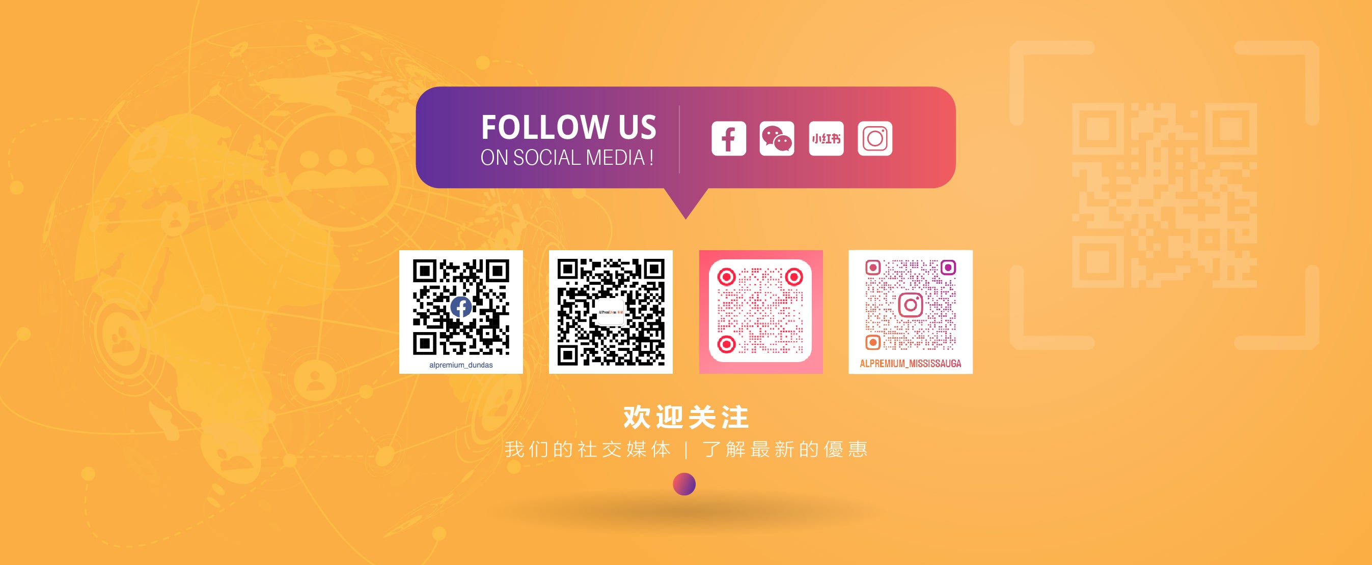 Al Premium Food Mart - Mississauga