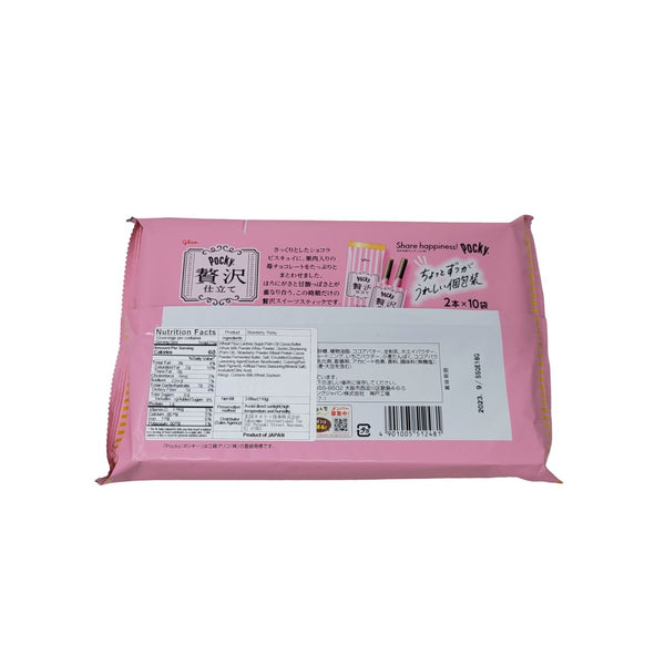 Glico Winter Pocky Straw – Al Premium Food Mart - Mississauga