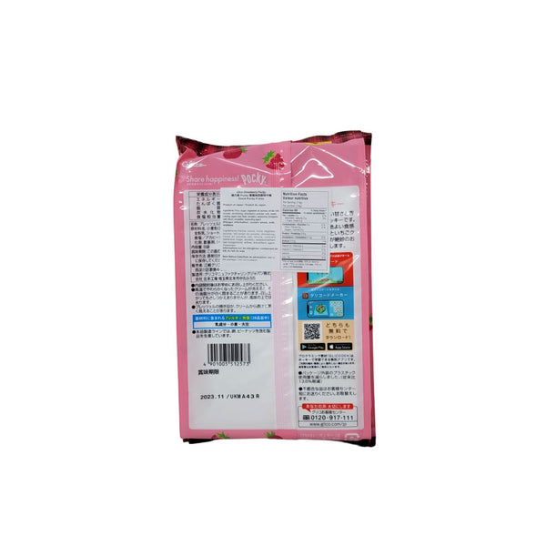 Glico Strawberry Pocky – Al Premium Food Mart - Mississauga