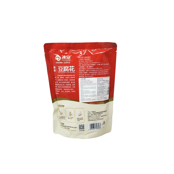 Soyspring Soft Tofu Powder – Al Premium Food Mart - Mississauga