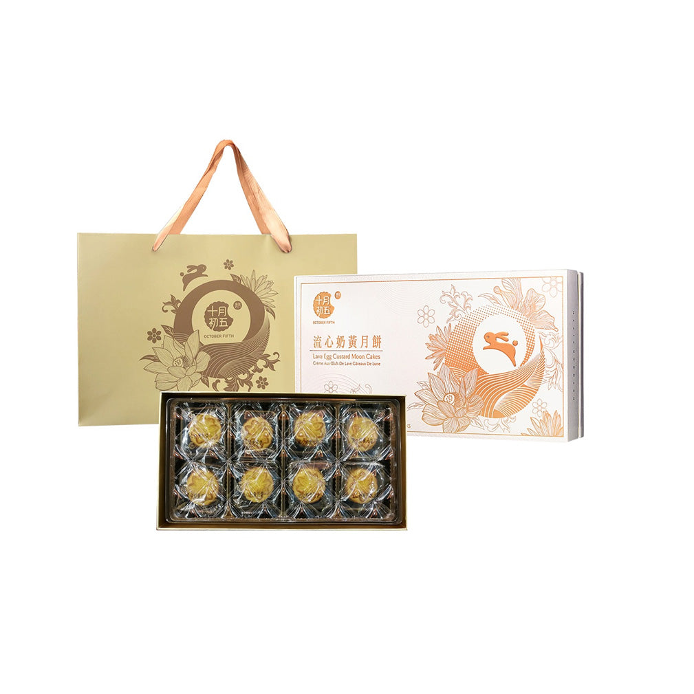 October Fifth Lava Egg Custard Mooncakes – Al Premium Food Mart ...