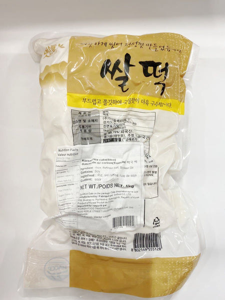 Korean Rice Cake Slice – Al Premium Food Mart - Mississauga